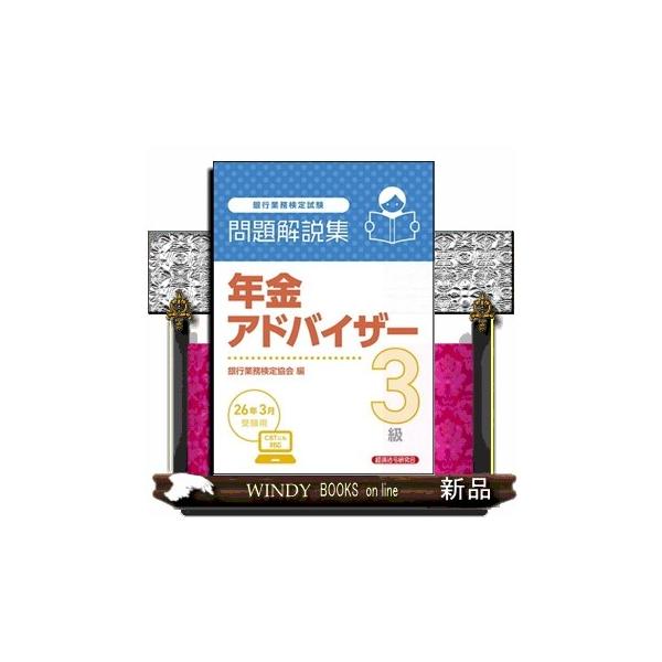 ＣＢＴにも対応。