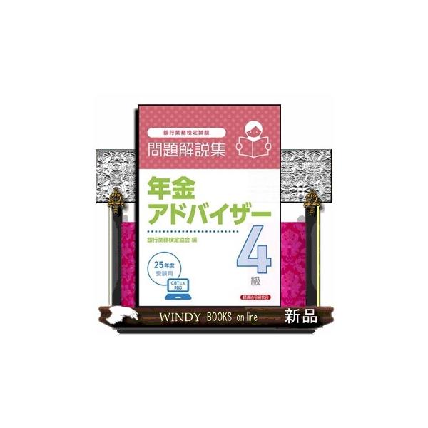 ＣＢＴにも対応。