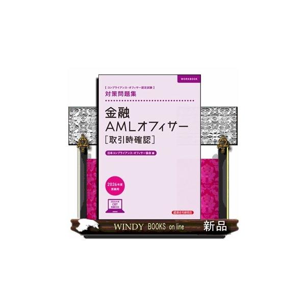 【発売日：2026年03月30日】