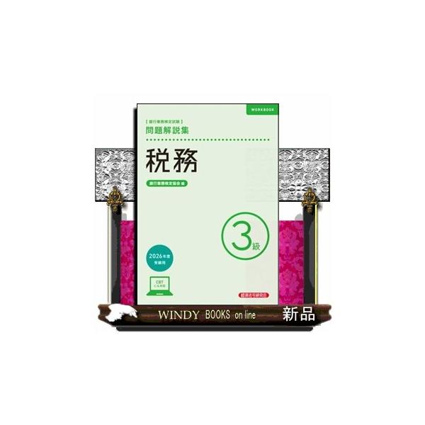 【発売日：2026年05月29日】