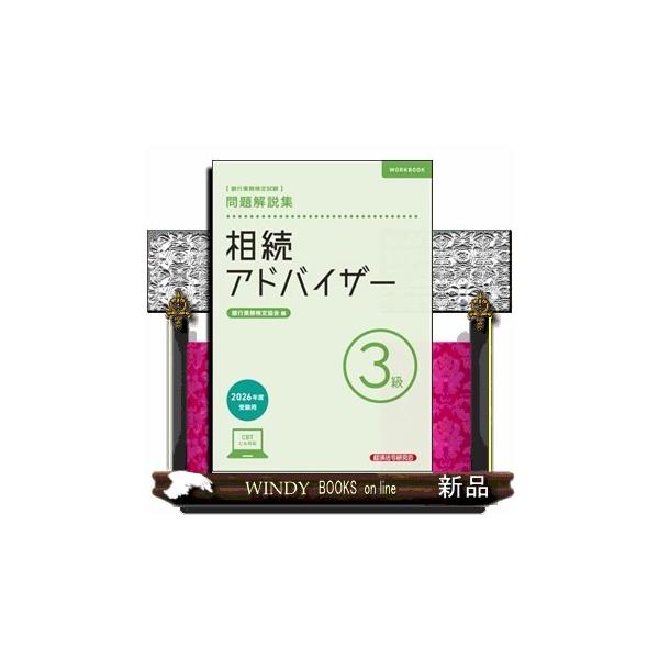 【発売日：2026年05月29日】