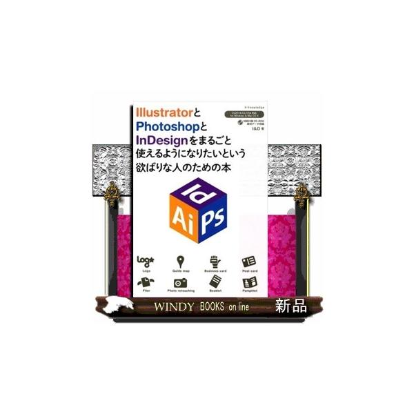 あらかじめ用意された素材を用い、いろいろな作品を作る過程を通して基本操作や機能をマスターできます！