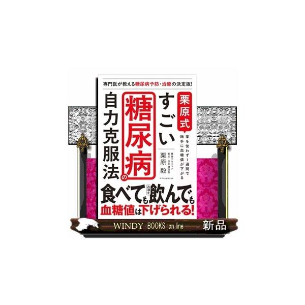 【発売日：2026年05月02日】