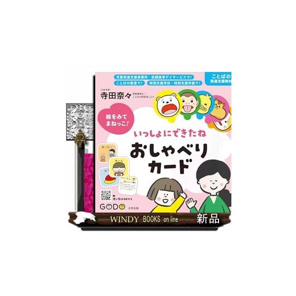 【発売日：2024年03月14日】