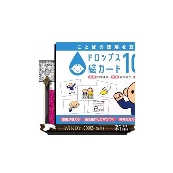 【発売日：2024年10月21日】