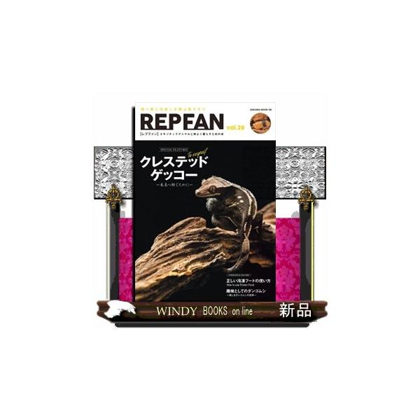 第１特集唯一無二の美しき樹上性ヤモリクレステッドゲッコー現在の爬虫類飼育シーンにおいてヒョウモントカケモドキと並び多くのCB個体が流通し、飼育も容易なことから高い人気を誇るクレステッドゲッコー。繁殖も容易なことから比較的安価で流通もし、初心...