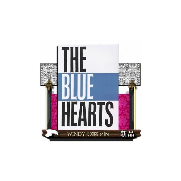 THE BLUE HEARTSの1stアルバム「THE BLUE HEARTS」の全曲に加え、同時期に発売されたシングル曲とカップリング曲の「僕はここに立っているよ」「人にやさしく」「ハンマー」を収載したバンドスコアです。