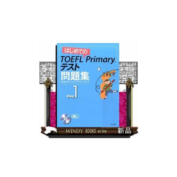 Ｒｅａｄｉｎｇ（Ｐｉｃｔｕｒｅ　Ｗｏｒｄ　Ｄｅｓｃｒｉｐｔｉｏｎｓ―絵を見て読んで答えよう・単語；Ｐｉｃｔｕｒｅ　Ｓｅｎｔｅｎｃｅ　Ｄｅｓｃｒｉｐｔｉｏｎｓ―絵を見て読んで答えよう・文；Ｗｏｒｄ　Ｒｉｄｄｌｅｓ―なぞなぞ；Ｖａｒｉｏｕｓ　Ｆ...