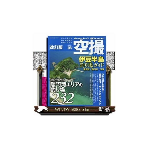 </a><a href="https://store.shopping.yahoo.co.jp/windybooks/bea6c9caca.html"><IMG src="https://shopping.c....