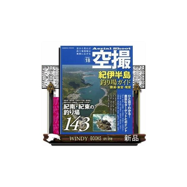 </a><a href="https://store.shopping.yahoo.co.jp/windybooks/bea6c9caca.html"><IMG src="https://shopping.c....