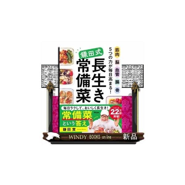 【発売日：2026年06月02日】