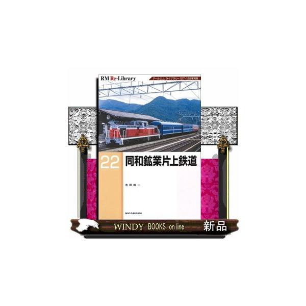 内容情報                                                                [BOOKデータベースより]                                      ...