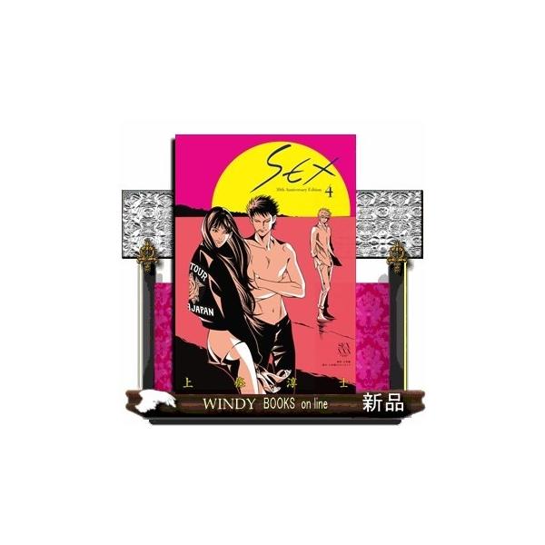 【発売日：2017年08月25日】【商品保障のお約束！】万が一届いた商品に破損があった場合ー当店送料負担にて交換いたします詳しくはhttps://store.shopping.yahoo.co.jp/windybooks/bea6c9cac...