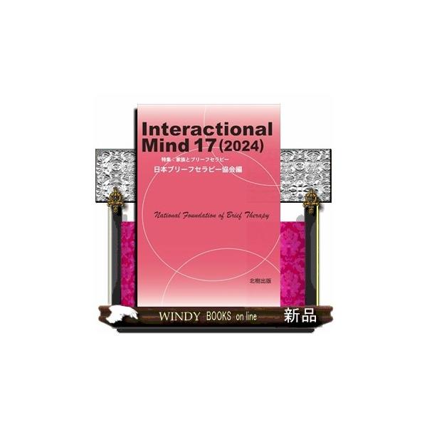 【発売日：2024年12月10日】