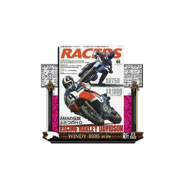 レーシングハーレー」と称してハーレーダビッドソンのレーシングマシン特集をします。具体的なマシン名は、「ルシファーズハンマー」と「XR750」の2台。ともにアメリカの二輪レースでしか走っていない、つまり日本ではあまり紹介されていないバイクです。