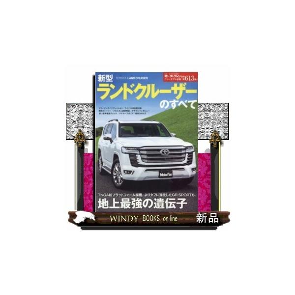 【商品保障のお約束！】 万が一届いた商品に破損があった場合ー当店送料負担にて交換いたします 詳しくは https://store.shopping.yahoo.co.jp/windybooks/bea6c9caca.html