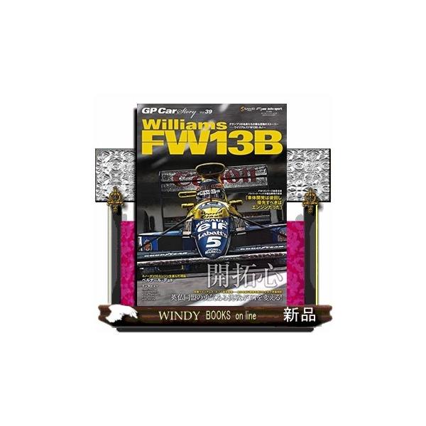 【商品保障のお約束！】 万が一届いた商品に破損があった場合ー当店送料負担にて交換いたします 詳しくは https://store.shopping.yahoo.co.jp/windybooks/bea6c9caca.html