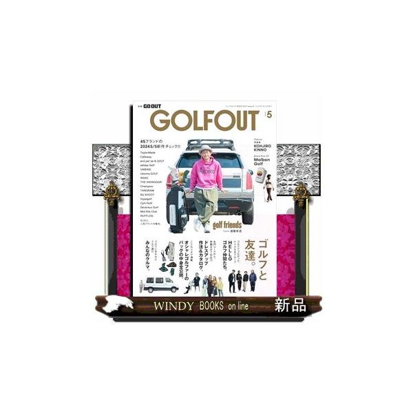 新たなゴルフファンに向けた、新しいファッション誌の第5弾。メイン企画?ゴルフな空間?ゴルフの楽しみ方はプレーだけじゃない!!　ゴルフにまつわる、さまざまな場所を紹介。行ってみたいところから、真似したいインテリアなどをたっぷりとお伝えします。...