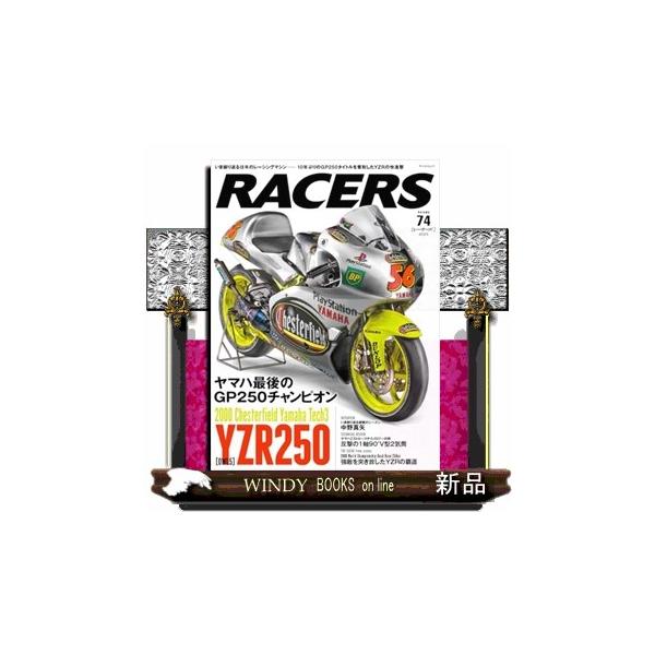 【発売日：2024年12月24日】