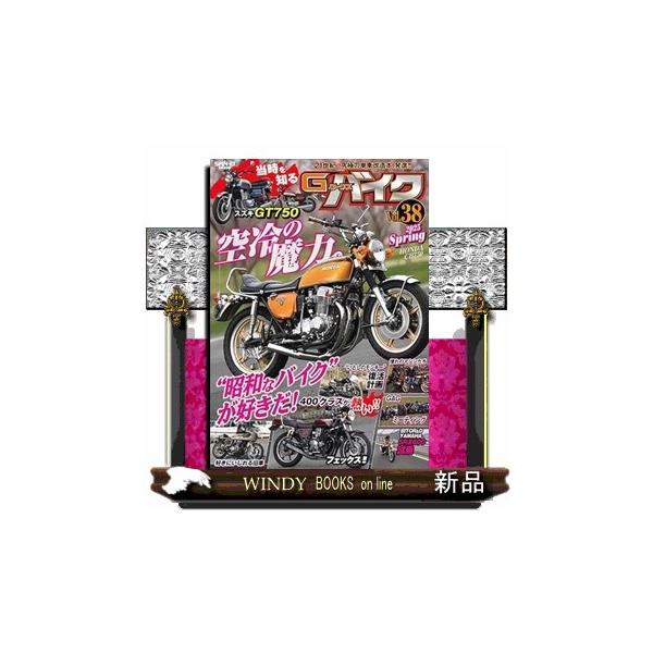 【発売日：2025年03月31日】