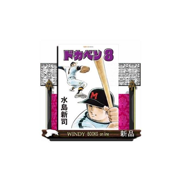 【発売日：2026年04月10日】