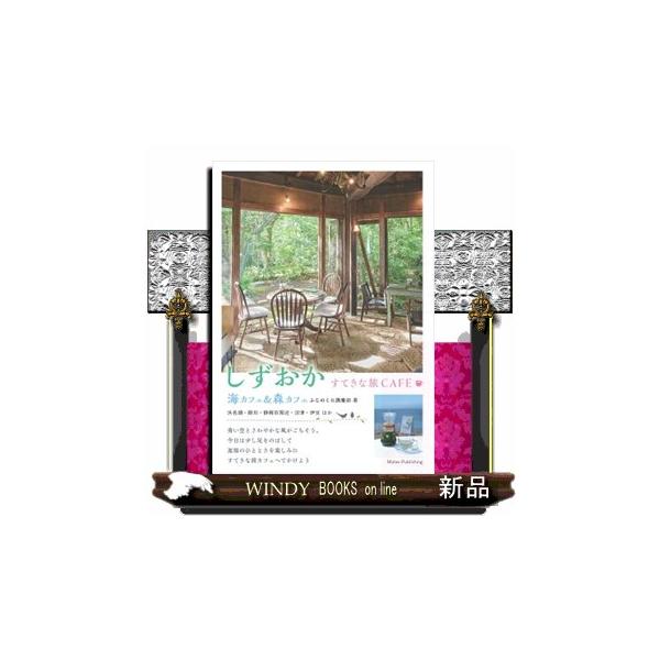 内容情報                                                                [BOOKデータベースより]                                      ...