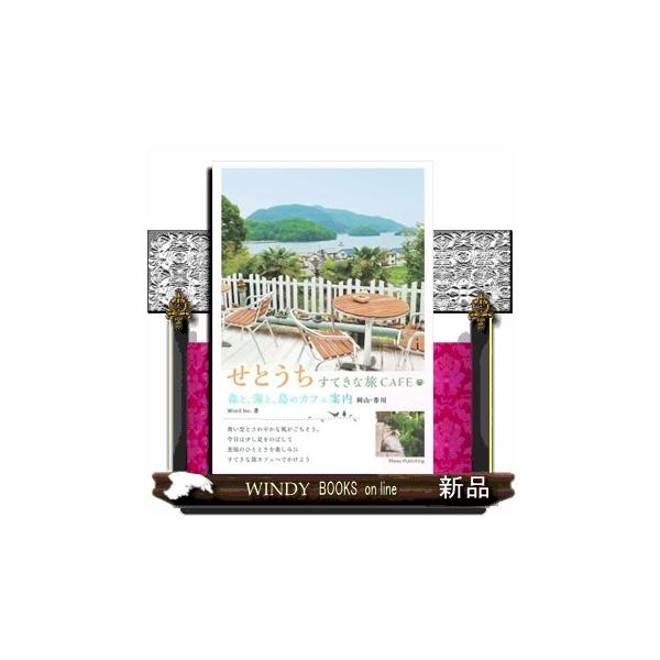 内容情報                                                                [BOOKデータベースより]                                      ...