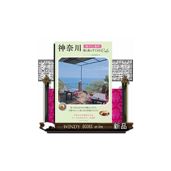 内容情報                                                                [BOOKデータベースより]                                      ...