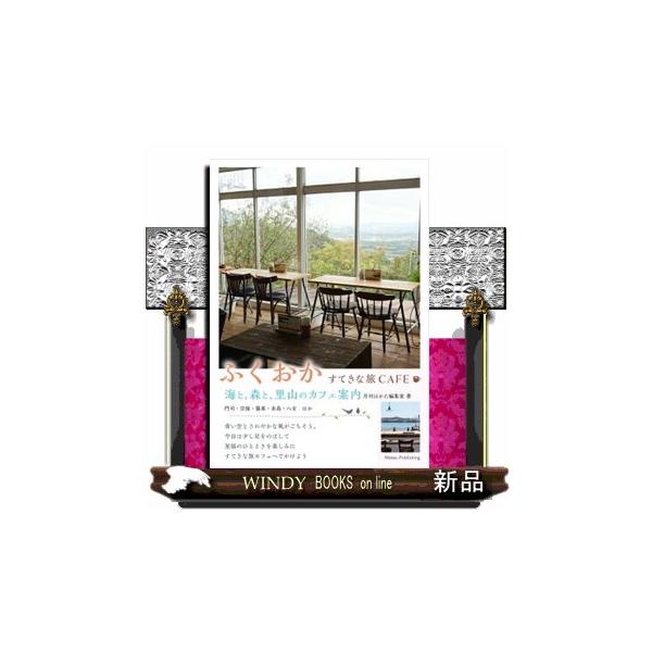 内容情報                                                                [BOOKデータベースより]                                      ...