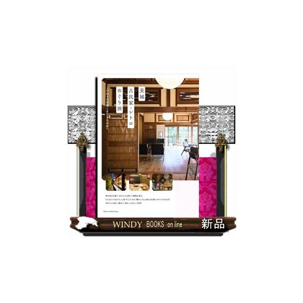 内容情報                                                                [BOOKデータベースより]                                      ...