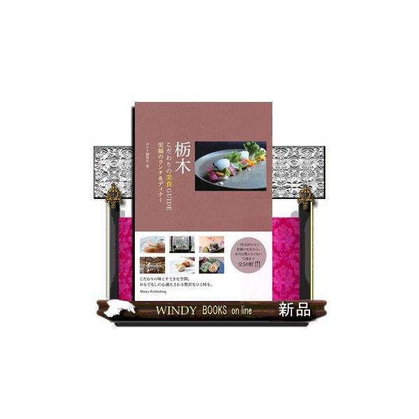 内容情報                                                                [BOOKデータベースより]                                      ...