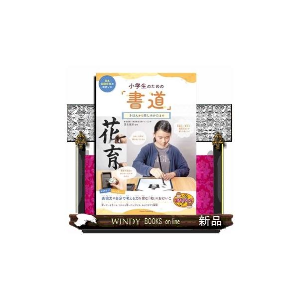 【発売日：2025年01月18日】