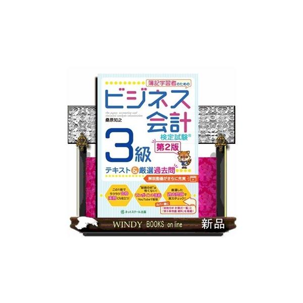 内容情報                                                                [BOOKデータベースより]                                      ...