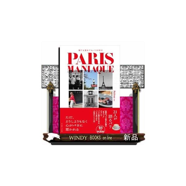 【発売日：2024年04月08日】