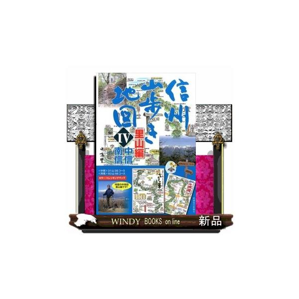 内容情報                                                                [BOOKデータベースより]                                      ...