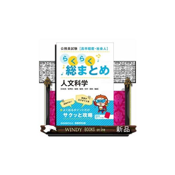 四六判