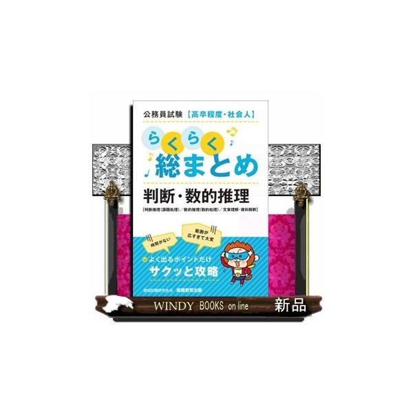 四六判
