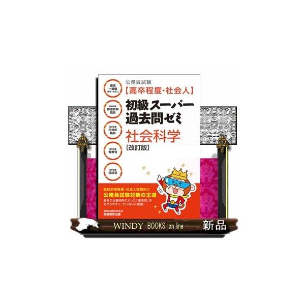 【発売日：2025年02月19日】