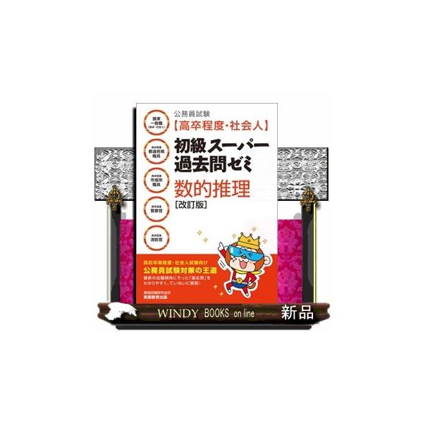 【発売日：2025年02月26日】
