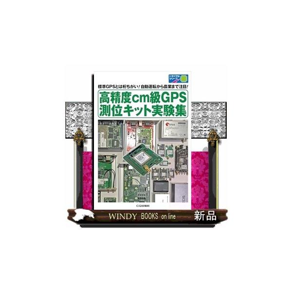 【発売日：2024年05月01日】