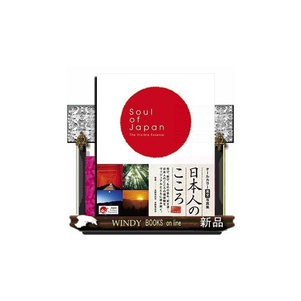 １　Ｍａｉｎｔａｉｎ　Ｈａｒｍｏｎｙ２　Ｆｏｌｌｏｗ　Ｆｏｒｍｓ　ａｎｄ　Ｐａｔｈｓ３　Ｆｅｅｌ　Ｋｉ，Ｂｅ　Ａｗａｒｅ　ｏｆ　Ｔｒａｎｓｉｔｉｏｎ４　Ｈａｖｅ　Ｆｅｅｌｉｎｇ，Ｂｅ　Ｌｏｙａｌ５　Ｒｅｖｅｒｅ　ｔｈｅ　Ｇｏｄｓ　ａｎｄ　Ｂ...