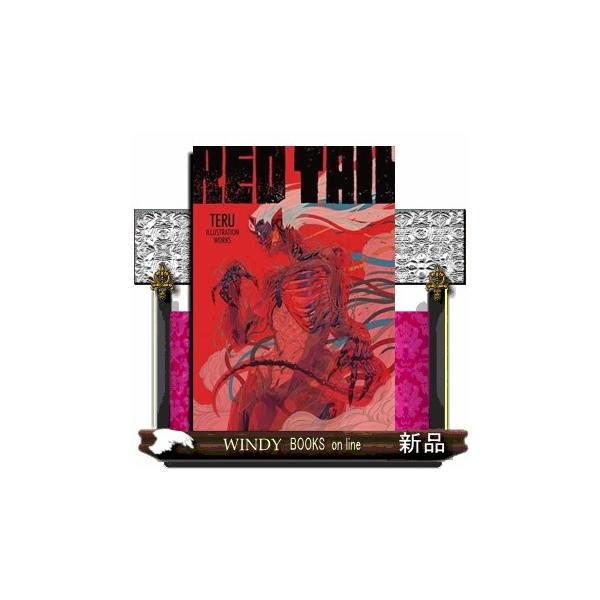 【発売日：2025年01月23日】