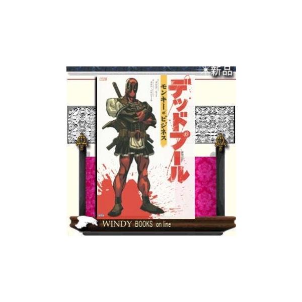 出版社  小学館集英社プロダクション　　　ジャンル　　実用書　　　著者　　ダニエル・ウェイ