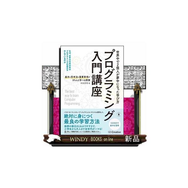 内容情報                                                                [BOOKデータベースより]                                      ...