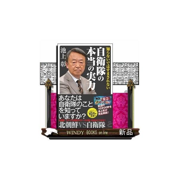 エラー│全国書店ネットワークe-honbody{font-family:”ヒラギノ角ゴProW3”，”HiraginoKakuGothicPro”，”メイリオ”，Meiryo，Osaka，”ＭＳＰゴシック”，”MSPGothic”，sans...