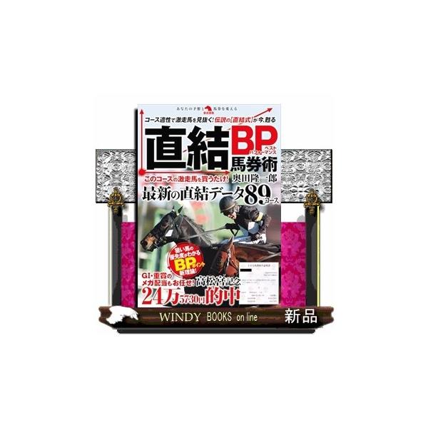 【発売日：2026年05月18日】未定