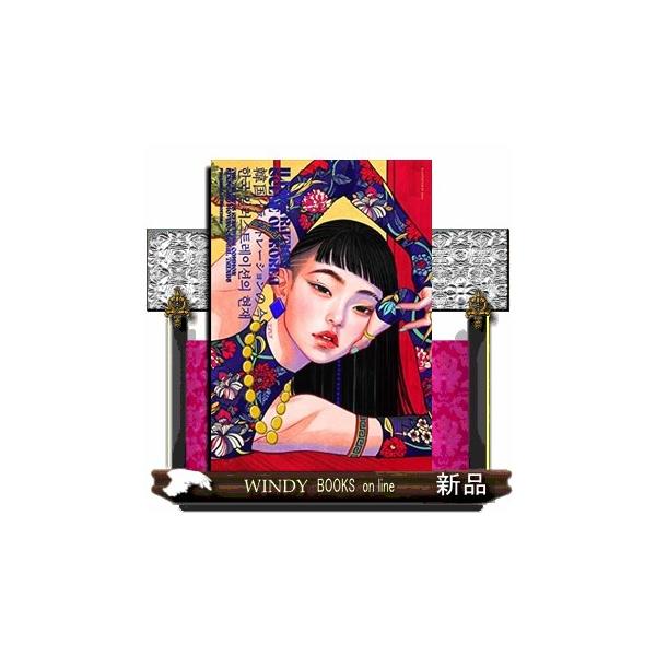 【発売日：2023年02月24日】