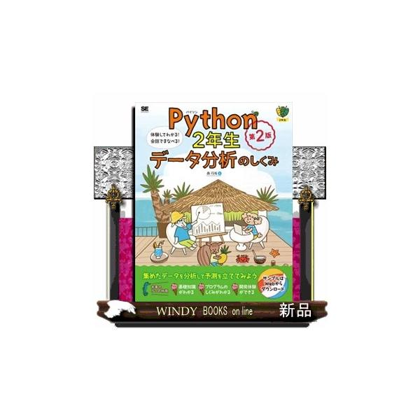 【発売日：2024年06月17日】