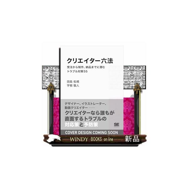 【発売日：2024年03月21日】