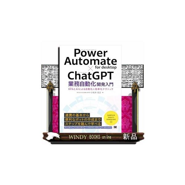 【発売日：2024年11月13日】